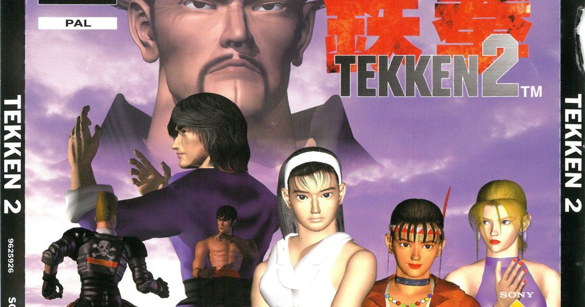 Tekken 2 | Video Game | BoardGameGeek