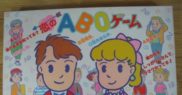 ABO Game | Board Game | BoardGameGeek