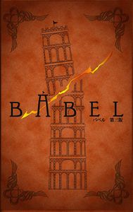 BABEL | Board Game | BoardGameGeek