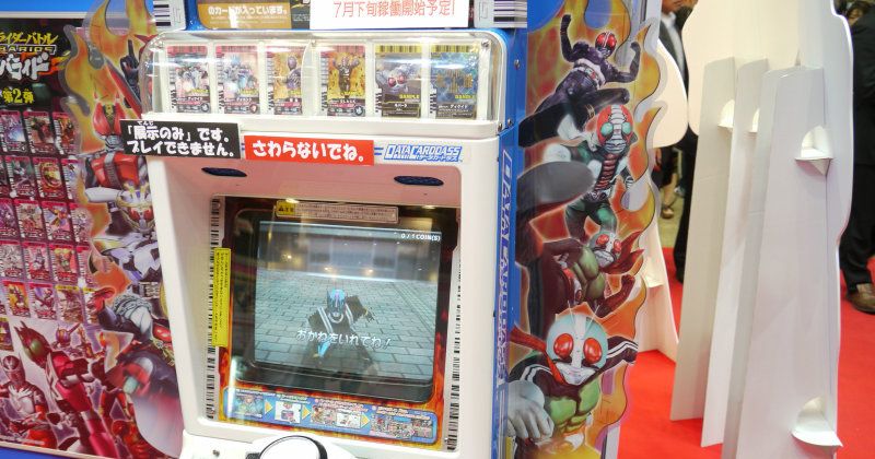 Kamen Rider Battle: Ganbaride | Video Game | VideoGameGeek