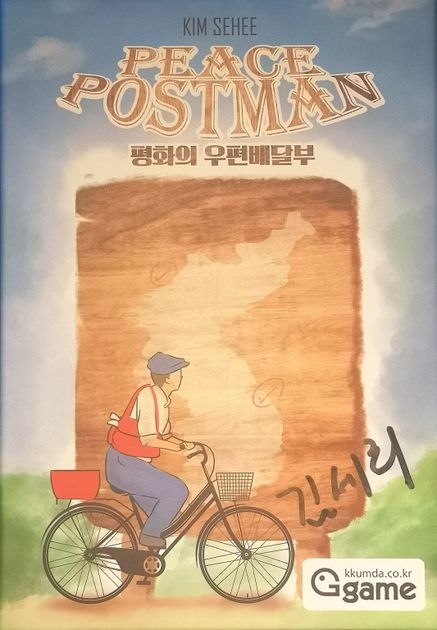 Peace Postman | Board Game | BoardGameGeek