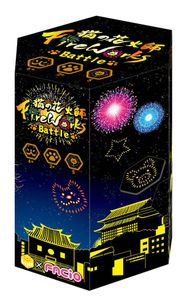 Fireworks Battle | Board Game | BoardGameGeek