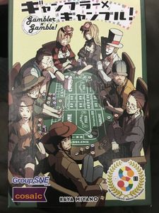 Gambler × Gamble! | Board Game | BoardGameGeek