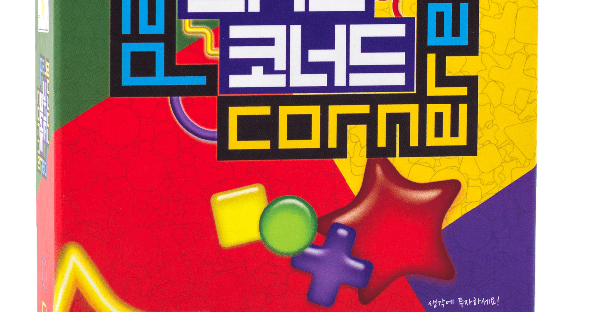 Cornered | Board Game | BoardGameGeek