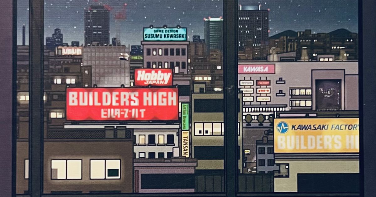 Builder's High | Board Game | BoardGameGeek