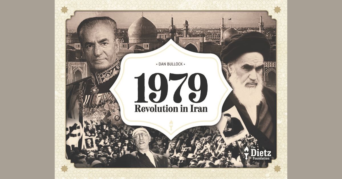 1979 Sticker Sheet | 1979: Revolution in Iran