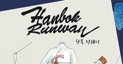 Hanbok Runway | Board Game | BoardGameGeek