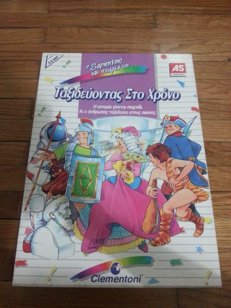 Travel through Time | Board Game | BoardGameGeek