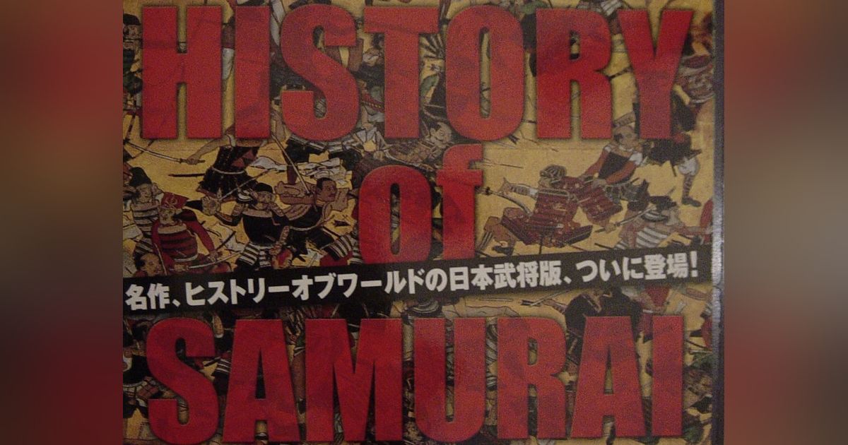 History of the Samurai | Board Game | BoardGameGeek
