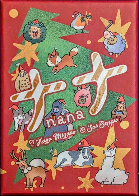 Comparison with the standard game | nana: Christmas Edition