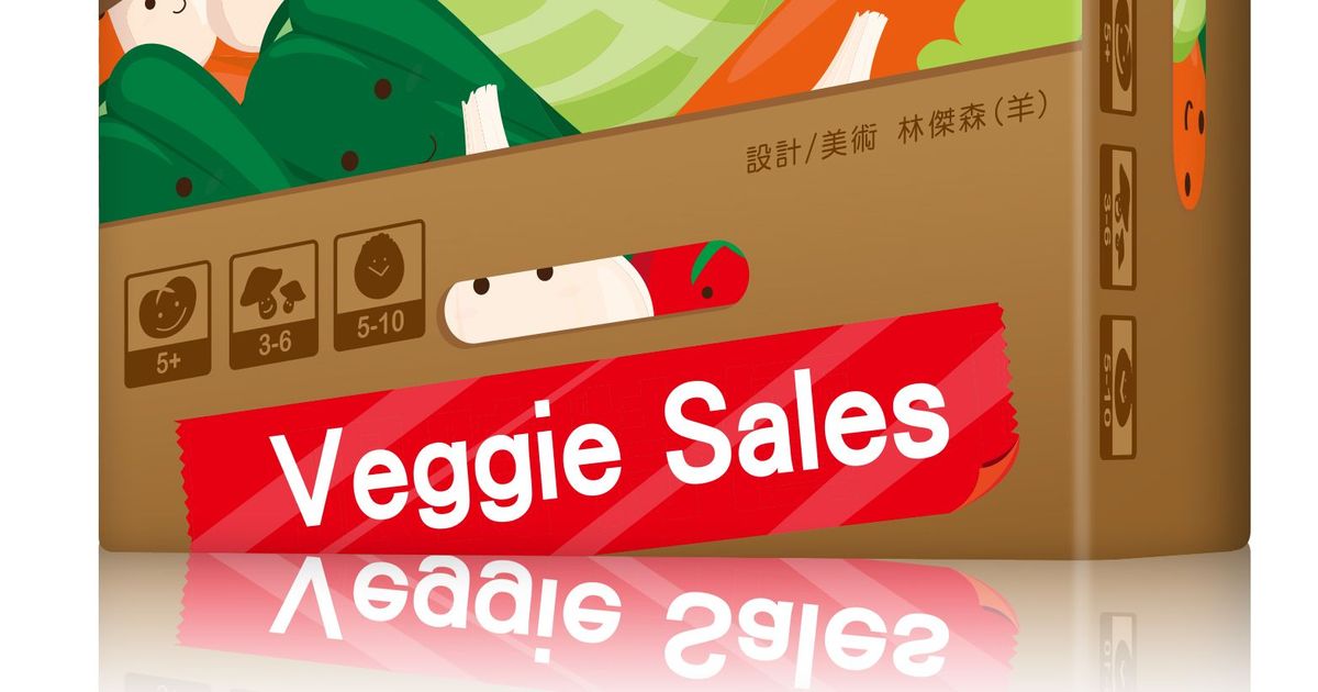 Veggie Sales | Board Game | BoardGameGeek