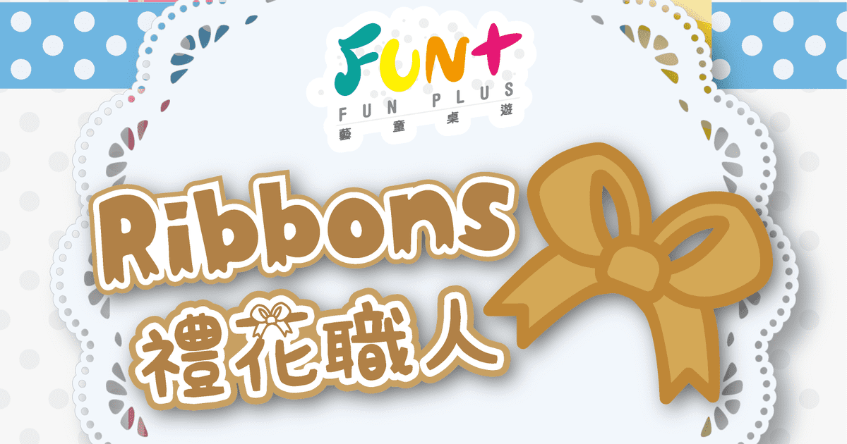 Ribbons | Board Game | BoardGameGeek