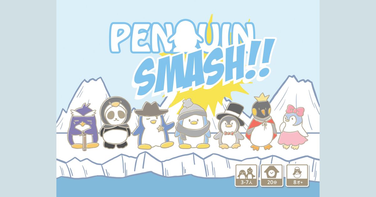 Penguin Smash | Board Game | BoardGameGeek