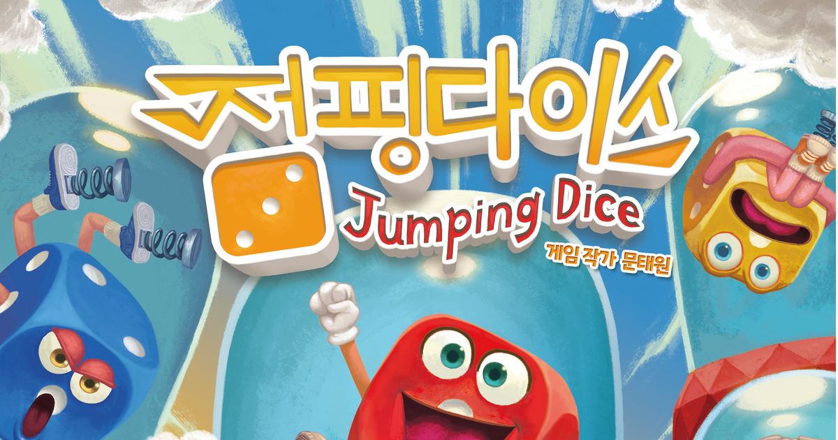 Jumping Dice | Board Game | BoardGameGeek