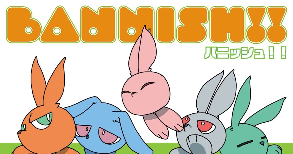 Bannish!! | Board Game | BoardGameGeek