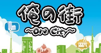 Ore City | Board Game | BoardGameGeek