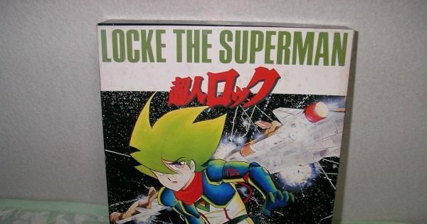 Locke the Superman | Board Game | BoardGameGeek
