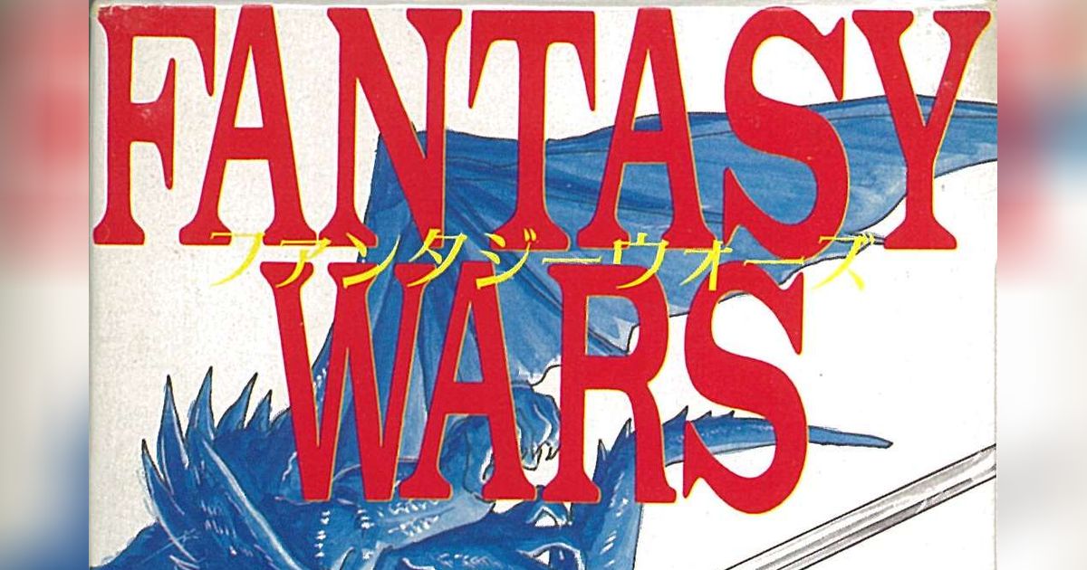 Fantasy Wars | Board Game | BoardGameGeek