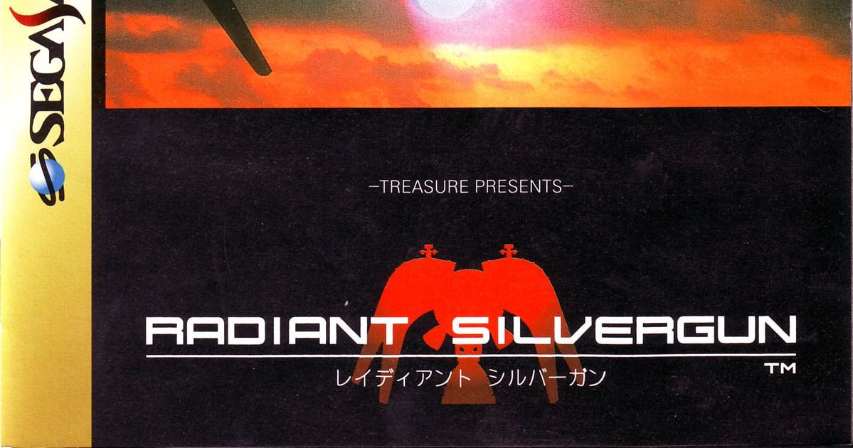Radiant Silvergun | Video Game | VideoGameGeek