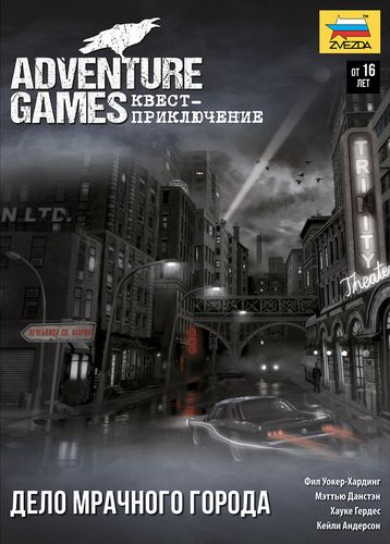 BoardGameGeek