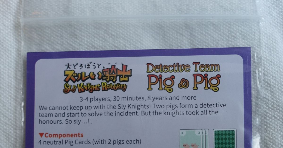 Sly Knight Robbery: Detective Team Pig & Pig | Board Game | BoardGameGeek