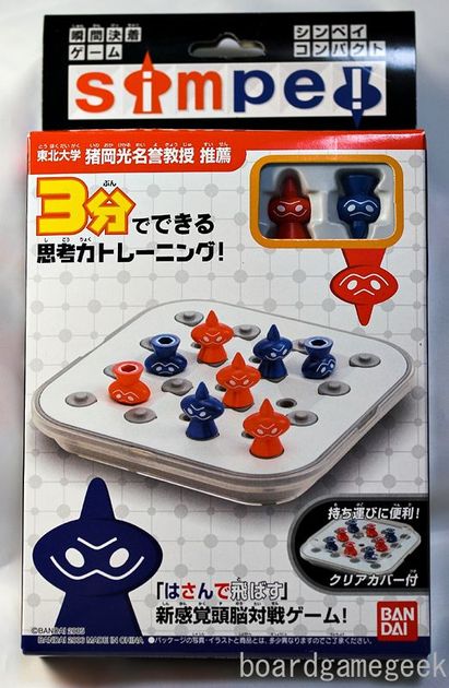 SimpeiQuickRef.pdf | Simpei