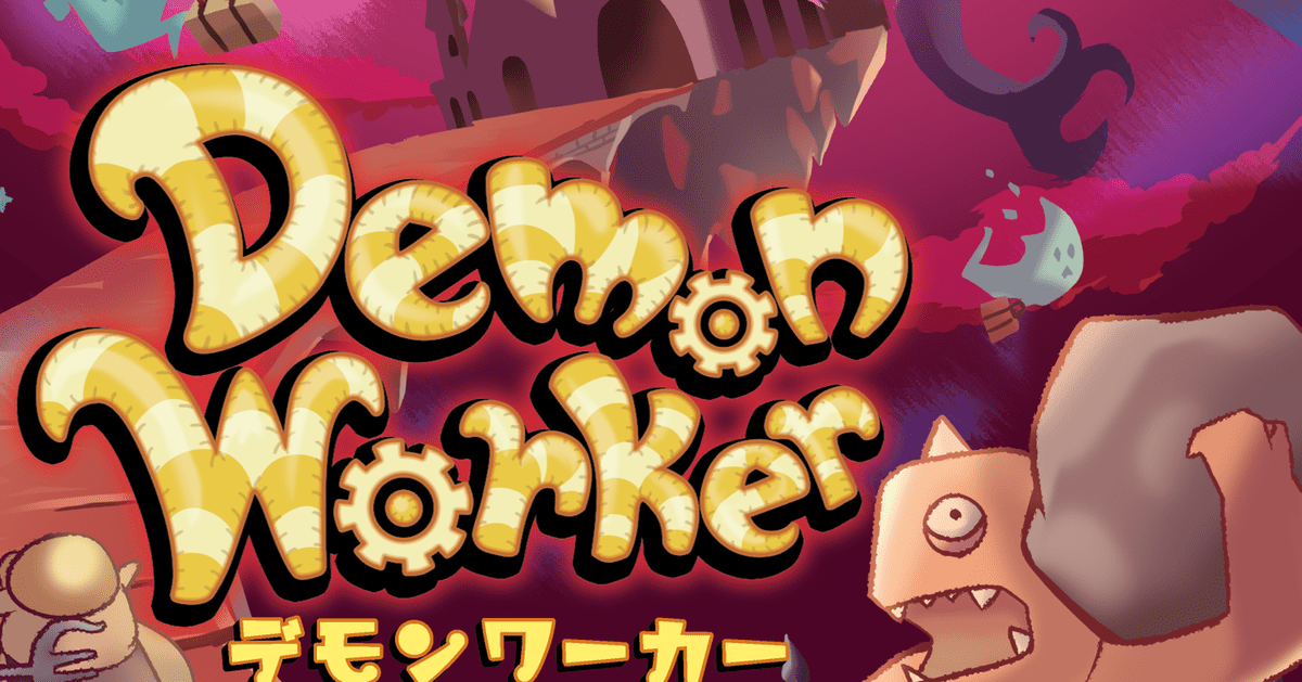 Demon Worker | Board Game | BoardGameGeek