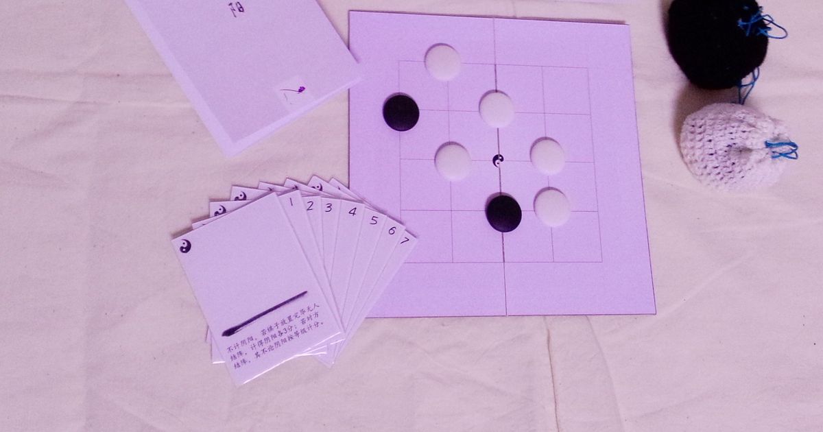 Yin-Yang | Board Game | BoardGameGeek