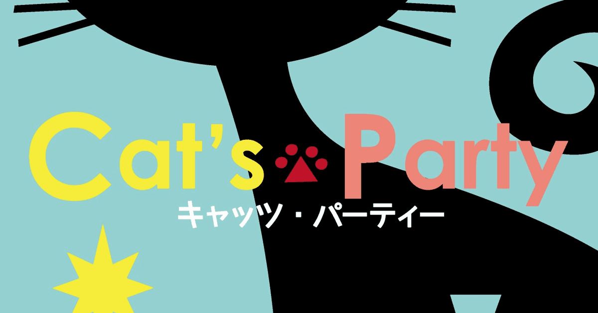 Cat's Party | Board Game | BoardGameGeek