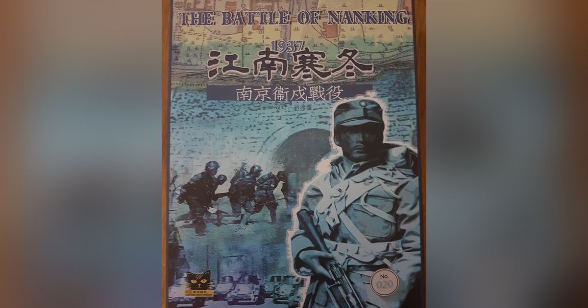 The Battle of Nanking 1937 | Board Game | BoardGameGeek