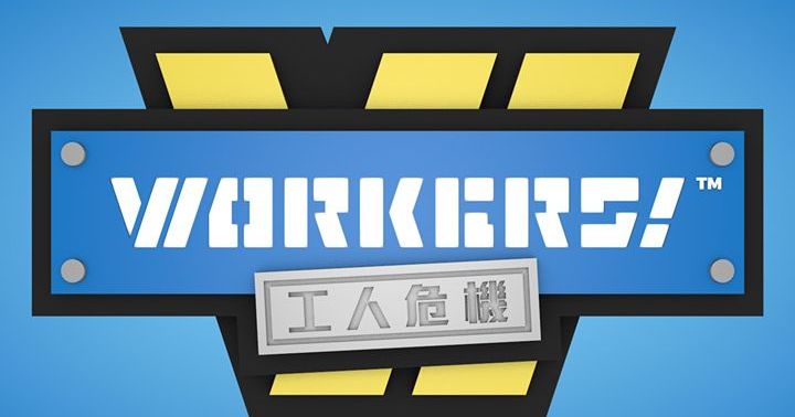 WORKERS! | Board Game | BoardGameGeek