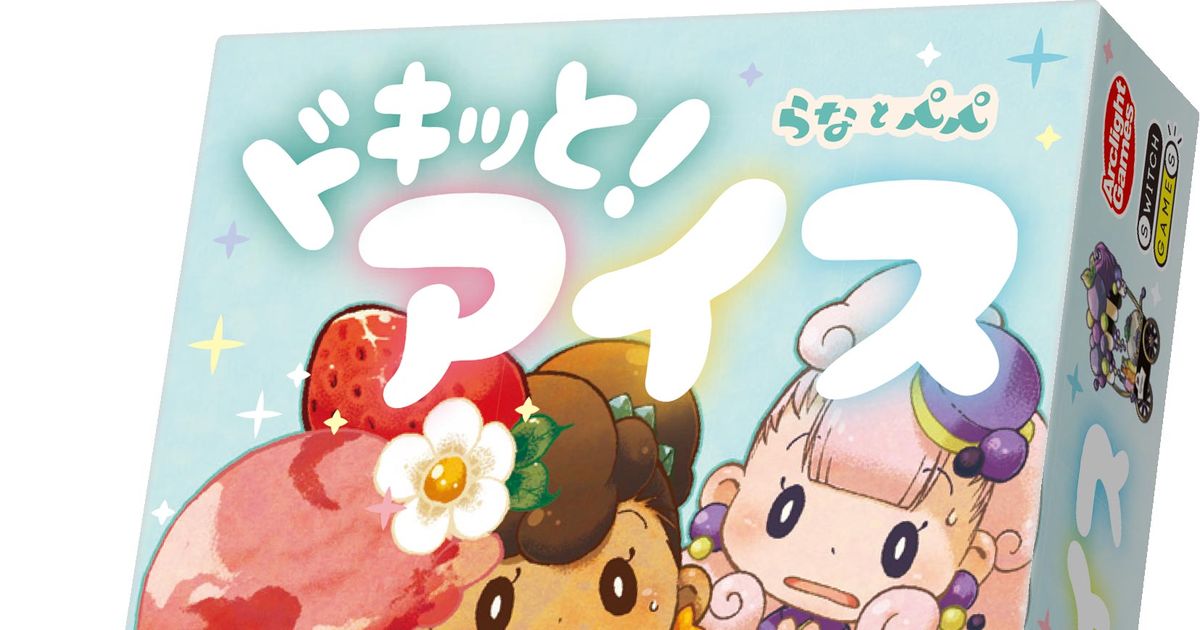 ドキッと！アイス (Dokitto! Ice) | Board Game | BoardGameGeek