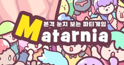 마타르니아 (Matarnia) | Board Game | BoardGameGeek