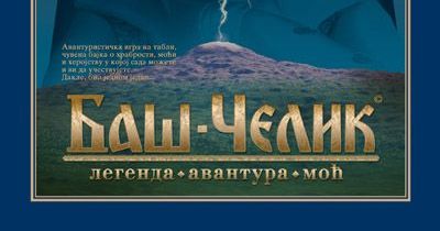 Bas-Celik | Board Game | BoardGameGeek