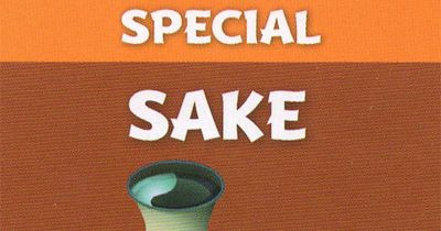 sushi sake promo code