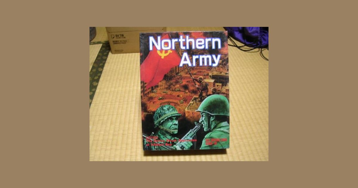Northern Army | Board Game | BoardGameGeek