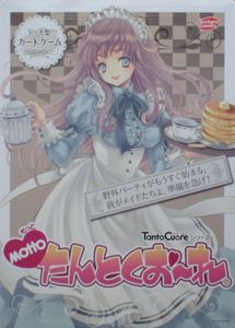 Motto Tanto Cuore | Board Game | BoardGameGeek