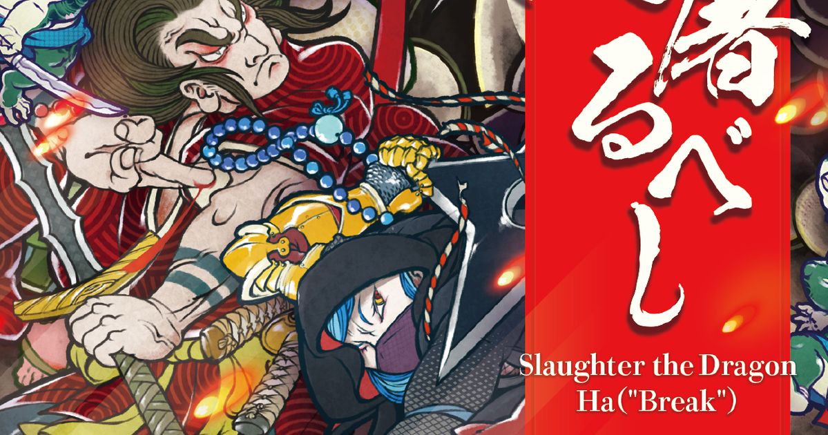 Slaughter the Dragon, Ha | Board Game | BoardGameGeek