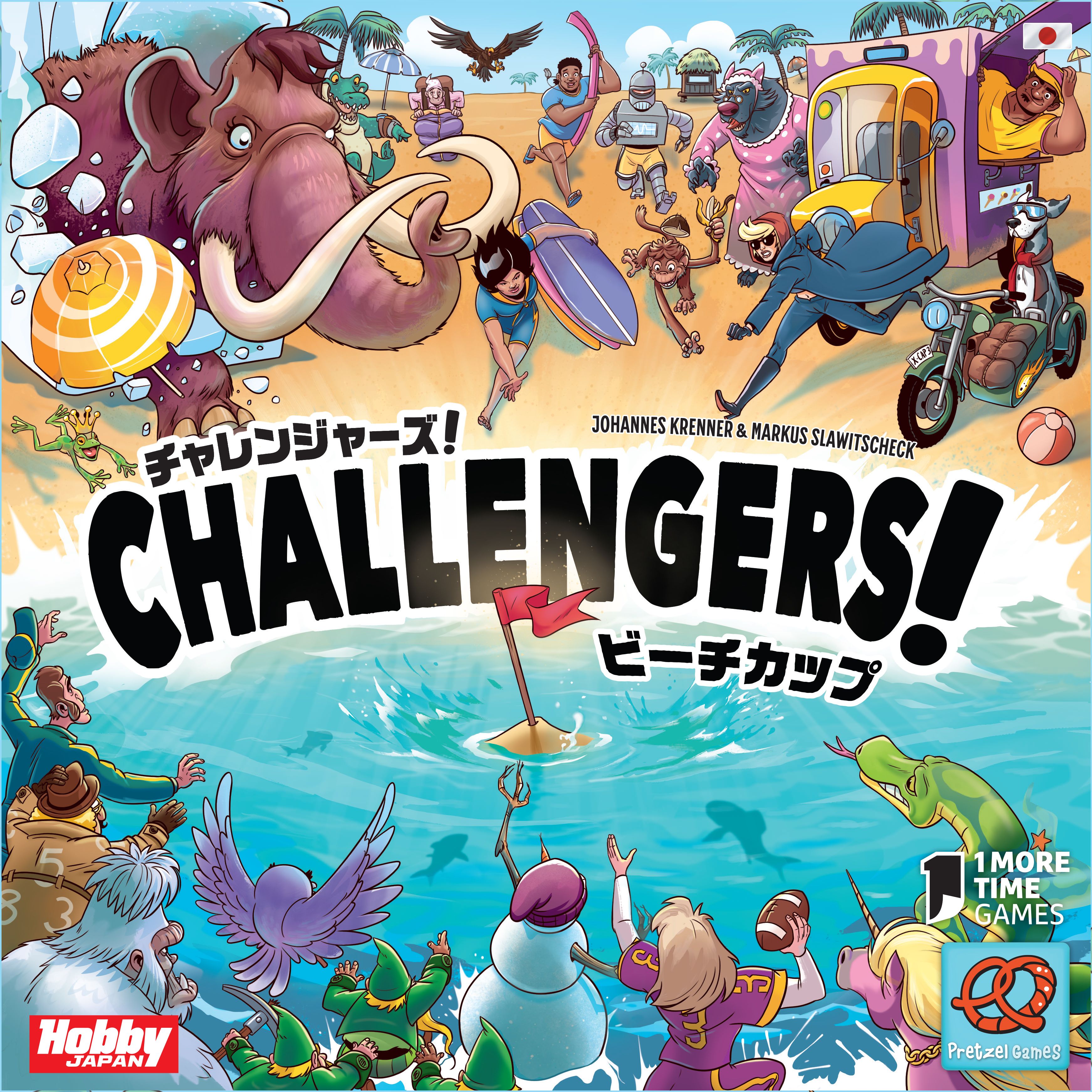 BoardGameGeek