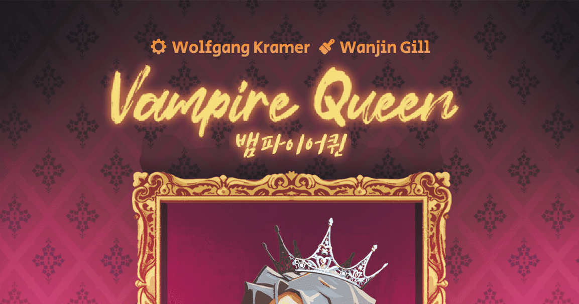 vampire queen