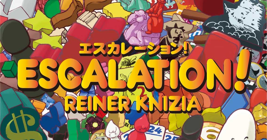 Escalation! | Board Game | BoardGameGeek