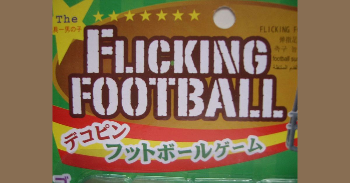 Flicking Football | Board Game | BoardGameGeek
