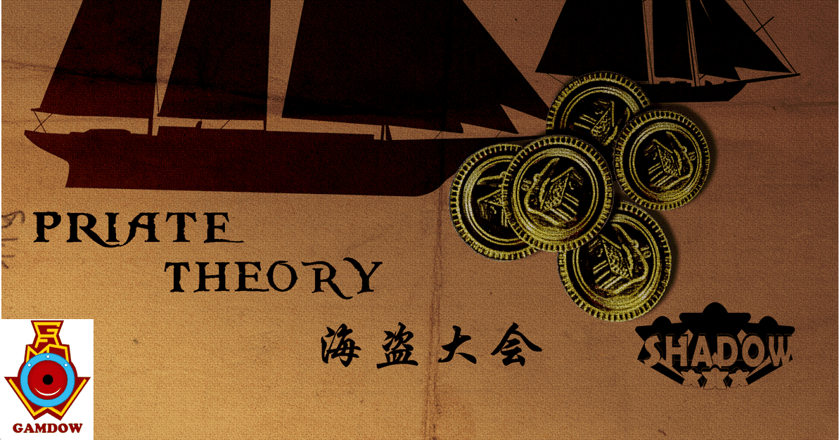 Priate Theory | Board Game | BoardGameGeek