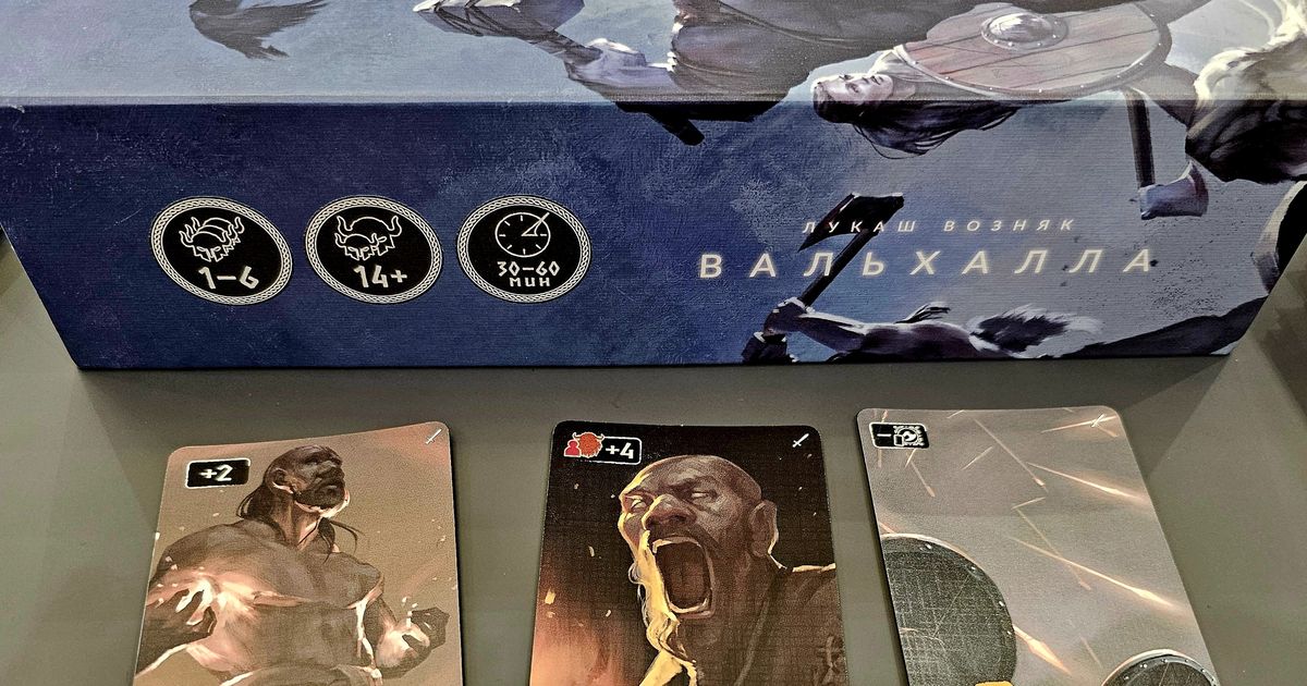 Valhalla: Týr's Wrath | Board Game | BoardGameGeek