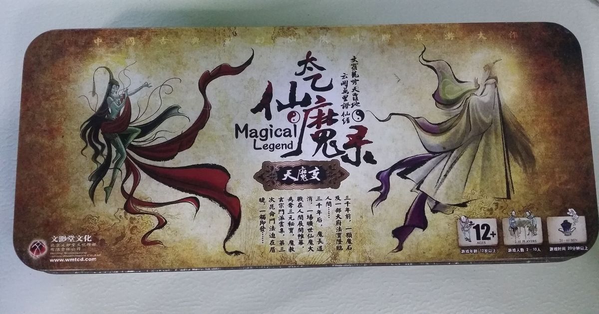 Magical Legend: Demons | Board Game | BoardGameGeek