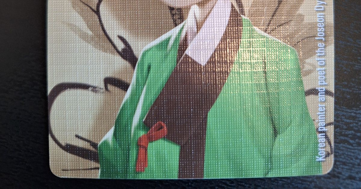 Similo: History – Heo Nanseolheon promo card | Board Game | BoardGameGeek