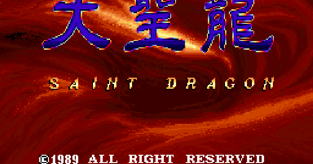 Saint Dragon | Video Game | VideoGameGeek