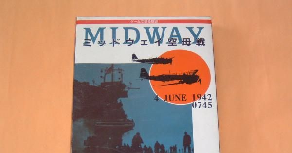 Midway | Board Game | BoardGameGeek