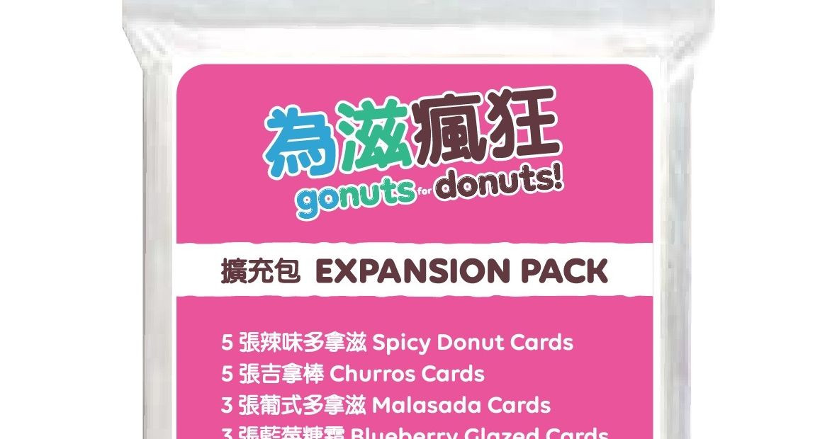 Go Nuts for Donuts: Expansion Pack | Board Game | BoardGameGeek