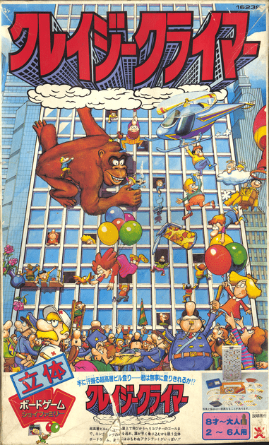 Crazy Climber | Board Game | BoardGameGeek